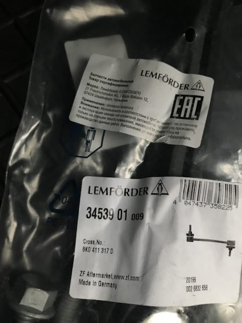 3453901 Тяга (стойка) стабилизатора LEMFORDER | Запчасти на DRIVE2