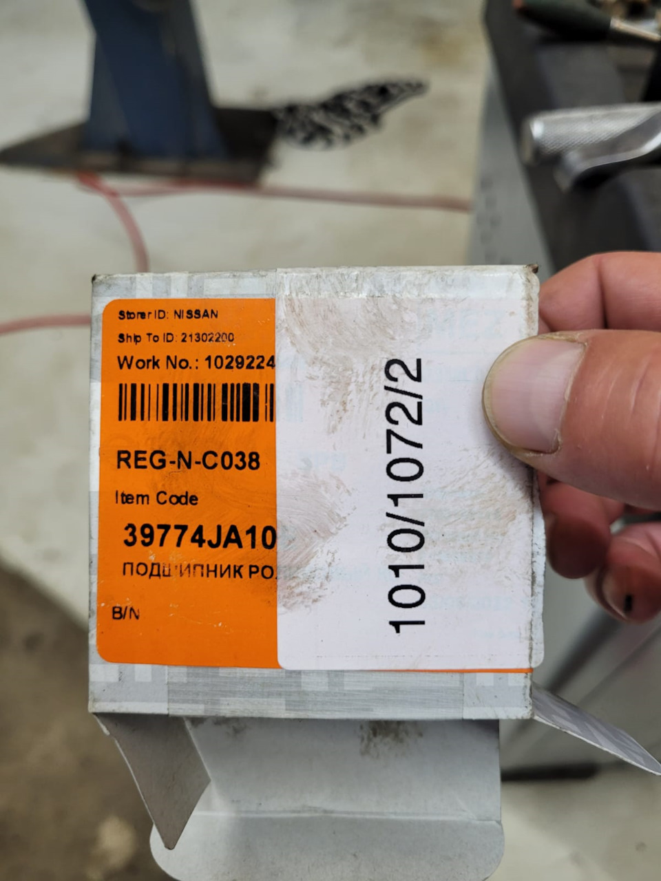 К дилеру по подвесному привода (не только дизель) — Nissan X-Trail III ...