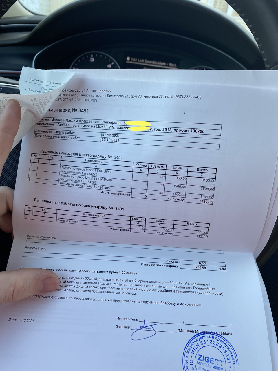 59198405 Фильтр. элемент VAG | Запчасти на DRIVE2