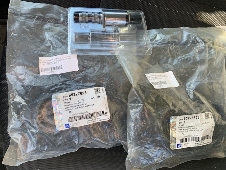 95227628 Опора амортизатора передней подвески / Chevrolet Aveo, Cobalt ...