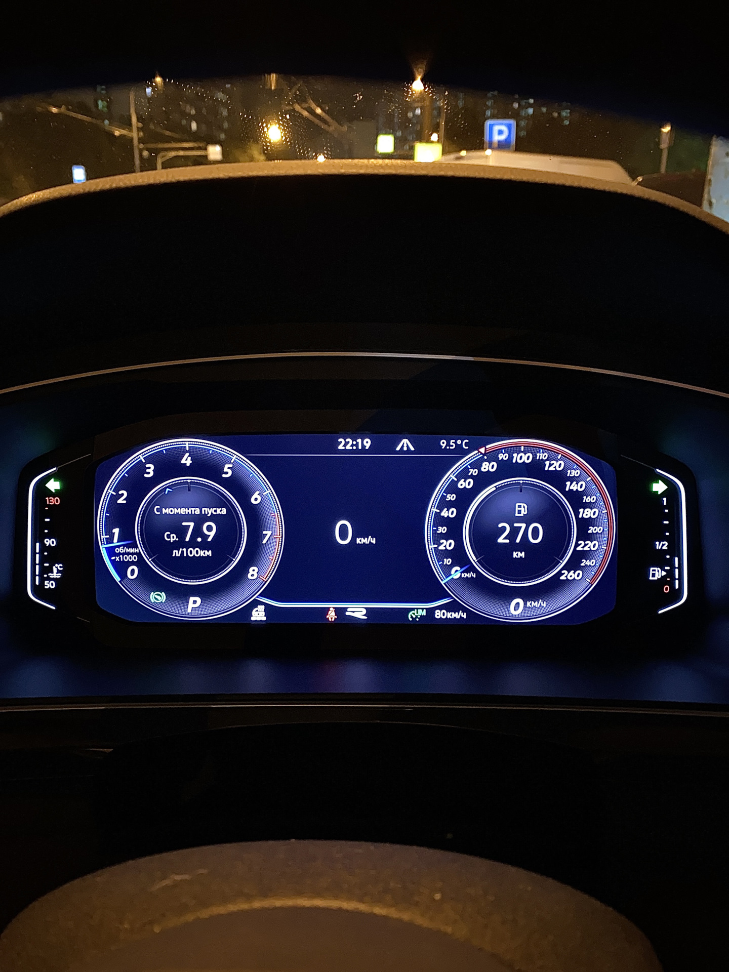 Активация скрытых функций Car Scanner Pro — Volkswagen Tiguan (2G), 2 л ...