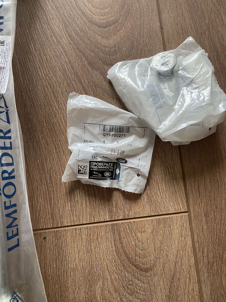 QYH100271 ФЛАНЦЕВАЯ ГАЙКА Jaguar Land Rover | Запчасти на DRIVE2