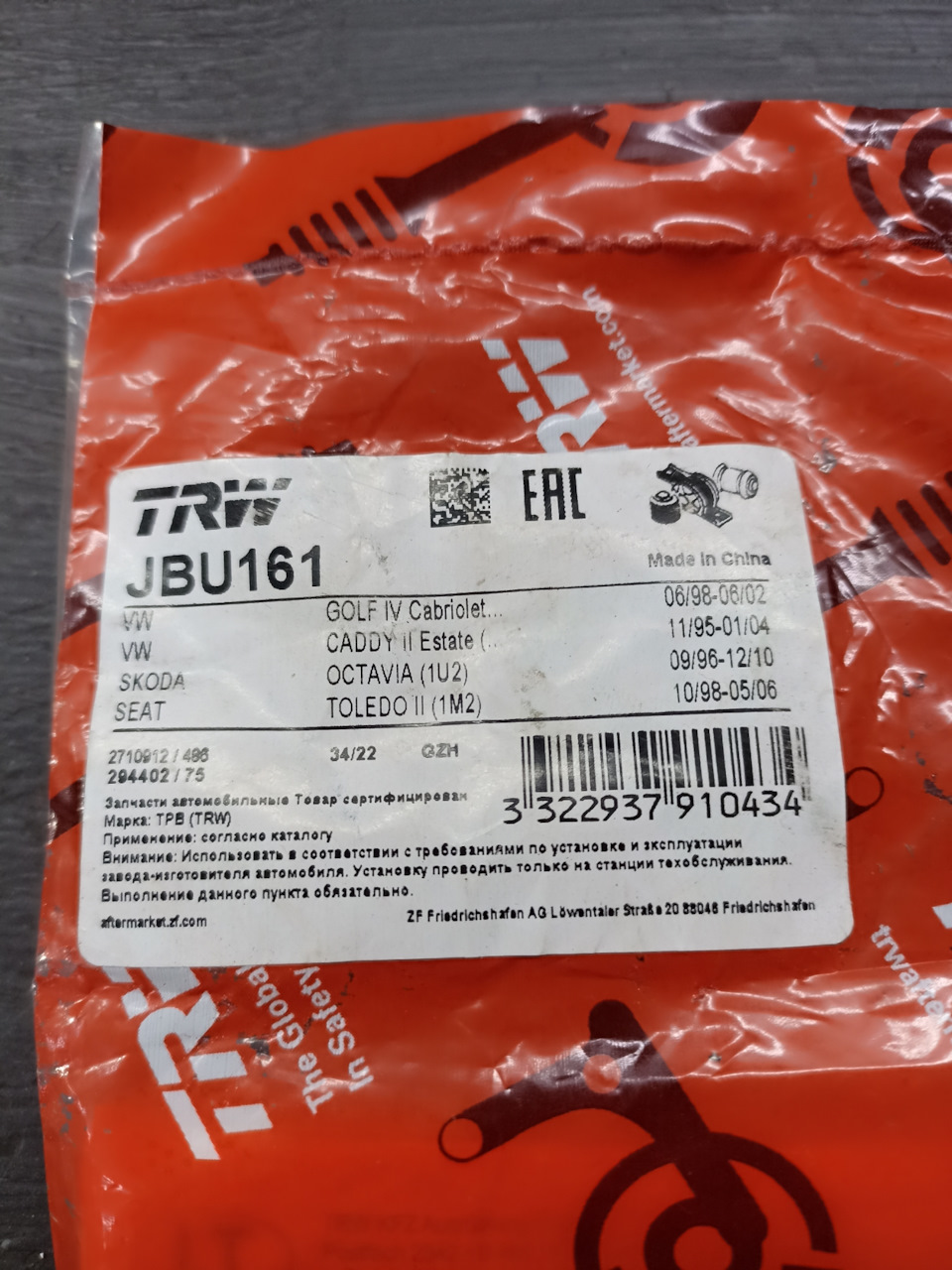 Устранения стука кормы, замена сайленблоков — Citroen C4 L, 1,6 л, 2013 года | расходники | DRIVE2