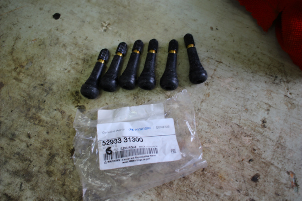 5293331300 Вентиль шины KIA HYUNDAI | Запчасти на DRIVE2