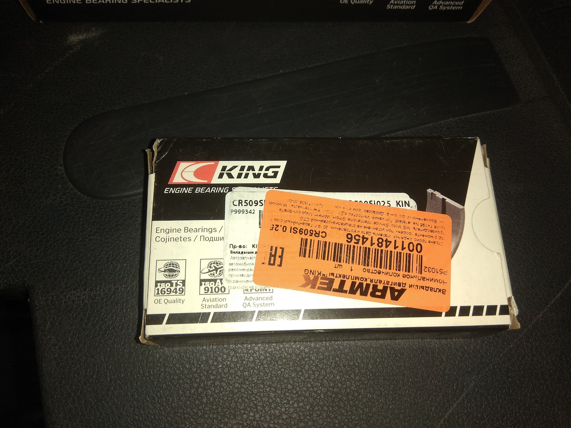 Запчасти на ДВС — Volvo XC90 (1G), 2,5 л, 2010 года | запчасти | DRIVE2