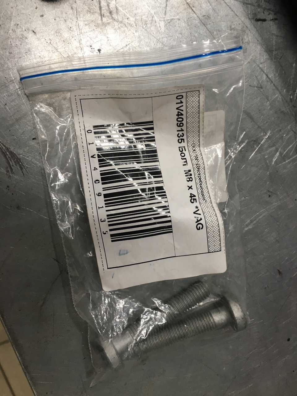 Запись №117 Замена сальников приводов. — Audi A6 (C5), 2,8 л, 2000 года ...