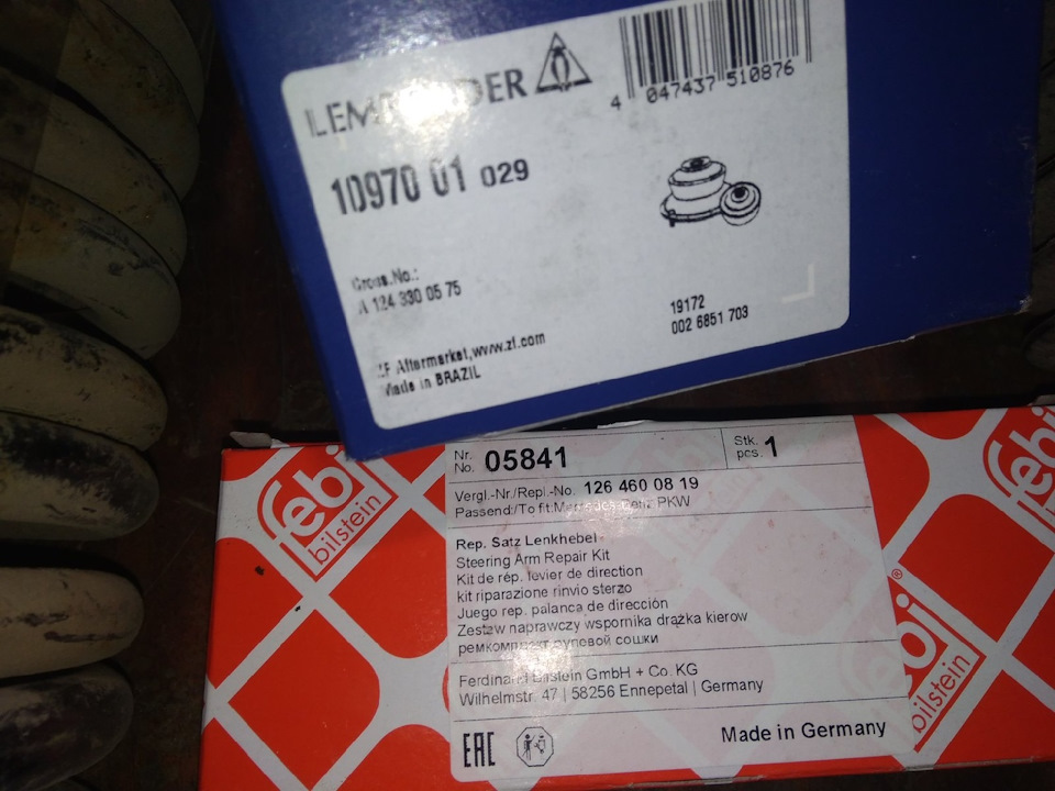 A1243300575 Комплект втулок Mercedes | Запчасти на DRIVE2