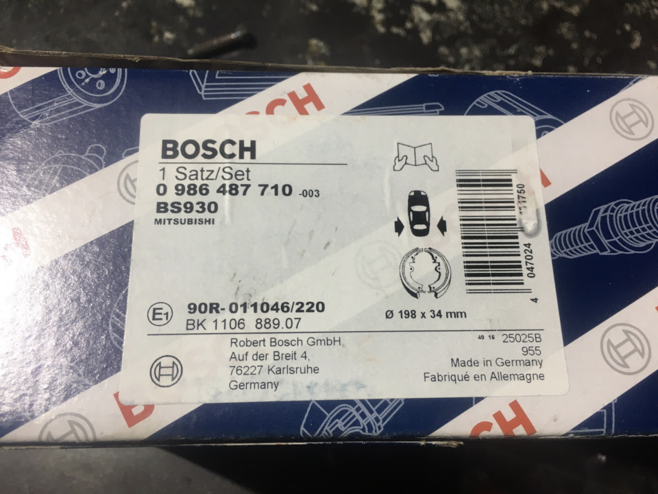 0986487710 БАРАБАННЫЕ КОЛОДКИ СТОЯНОЧНОГО ТОРМОЗА BOSCH | Запчасти на ...