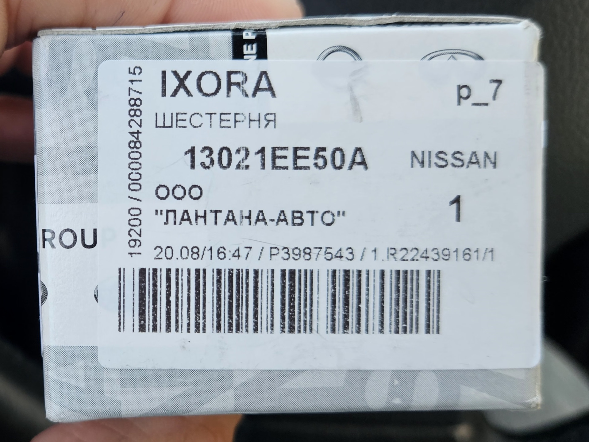 Замена цепи ГРМ и запчастей вокруг — Nissan Note (1G), 1,6 л, 2008 года ...