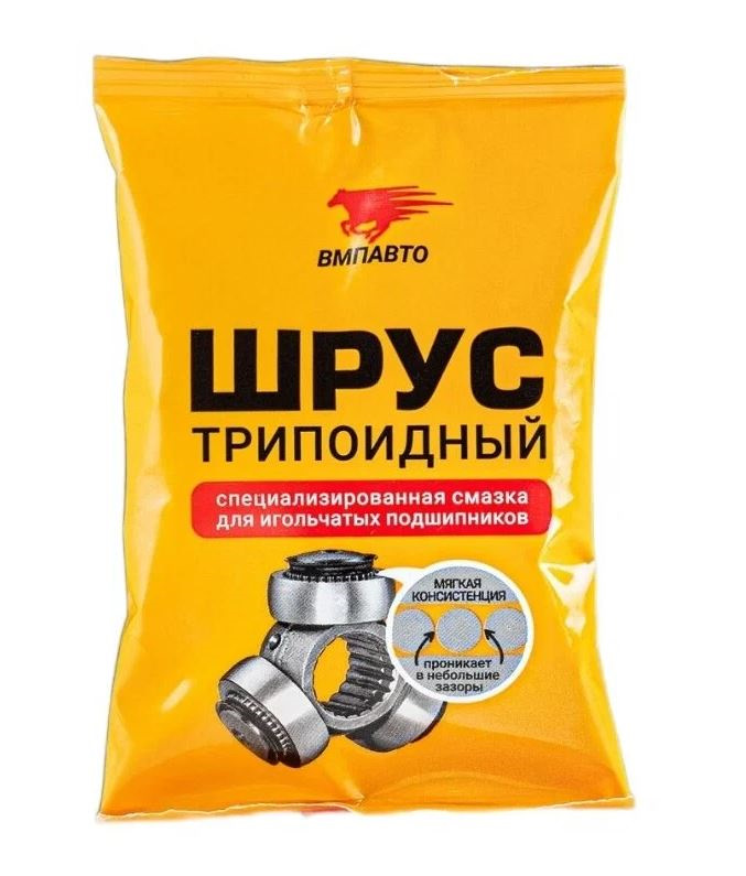 Замена внутреннего Шруса A.T/Lacetti 5D — Chevrolet Lacetti 5D, 1,6 л ...