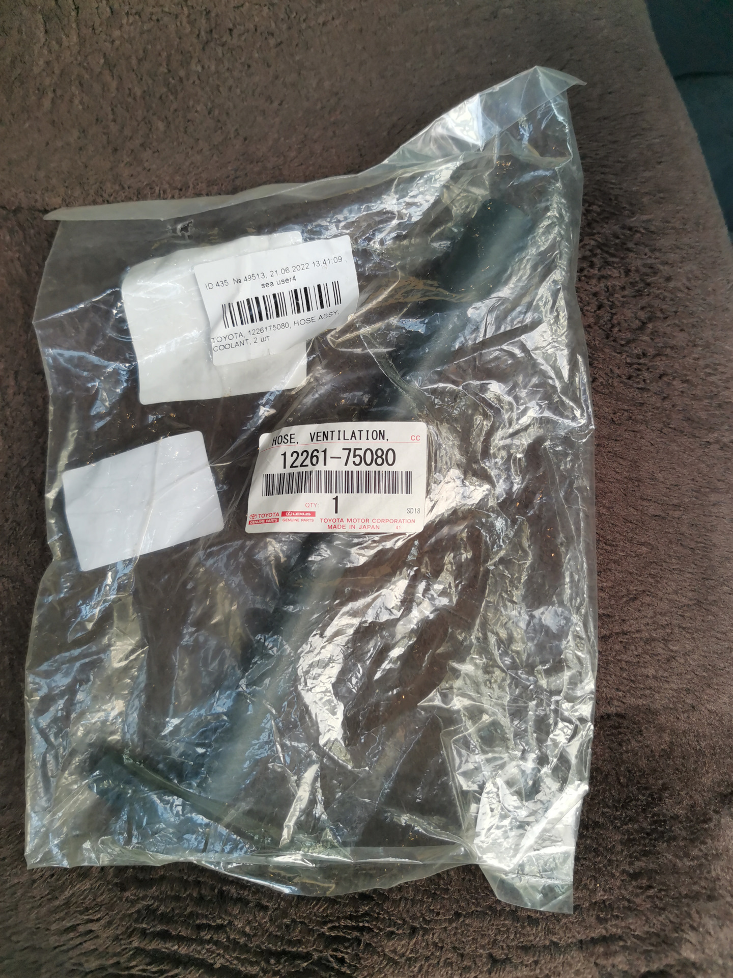 №27: Маленькие японские радости (дефецитные шланги))) — Toyota Land ...