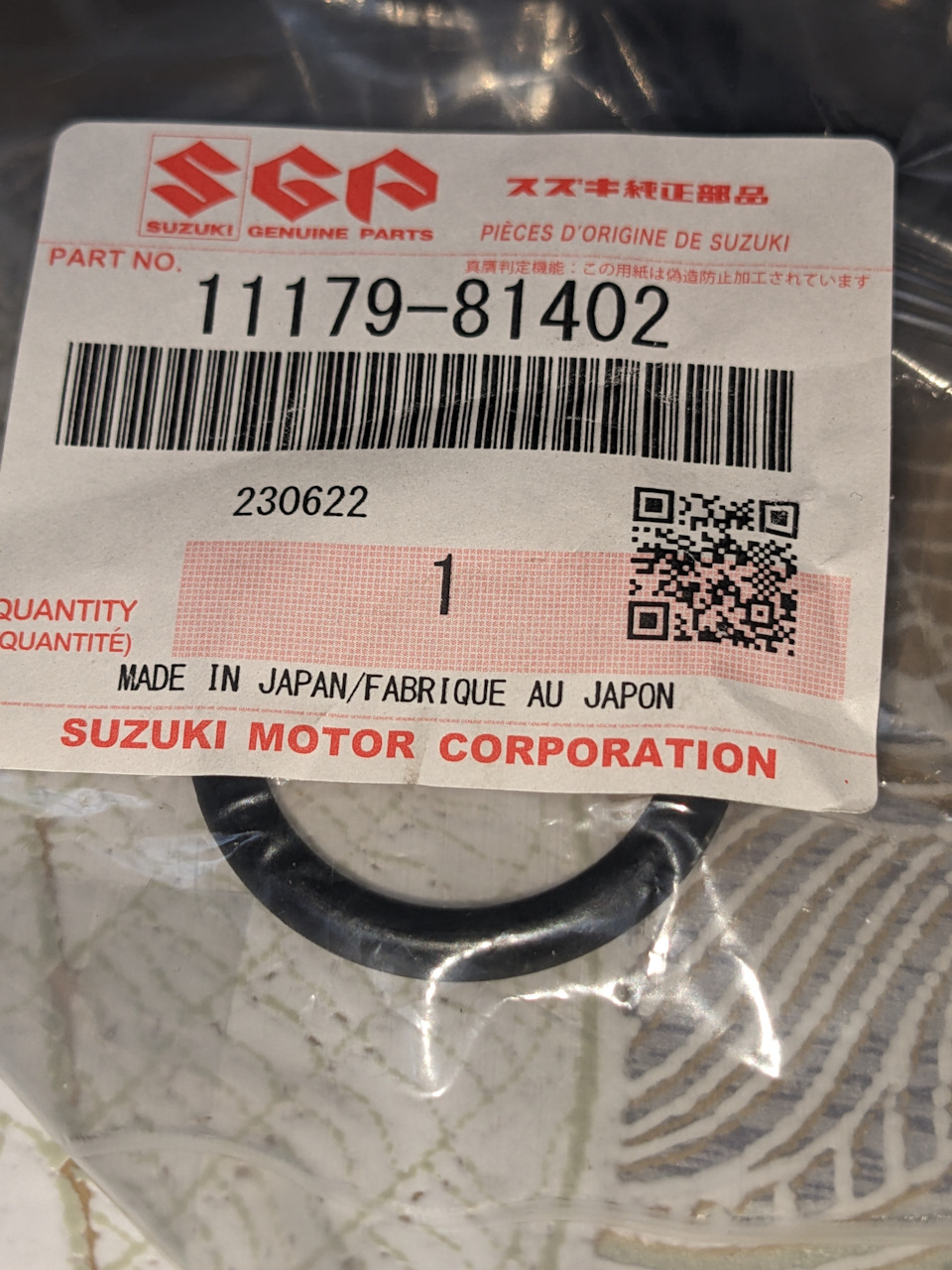 1117981402 Кольцо уплотнительное свечного колодца SUZUKI | Запчасти на ...