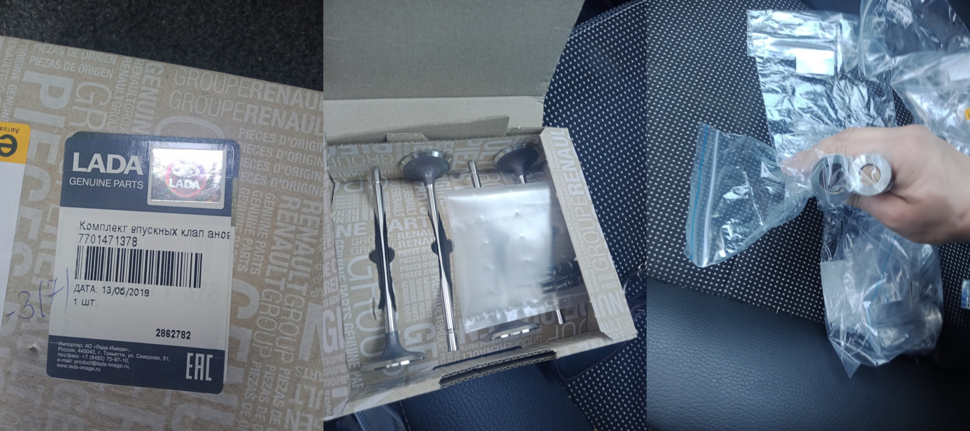 Завернуло клапана — 🛠 — Renault Duster (1G), 1,6 л, 2014 года | поломка ...