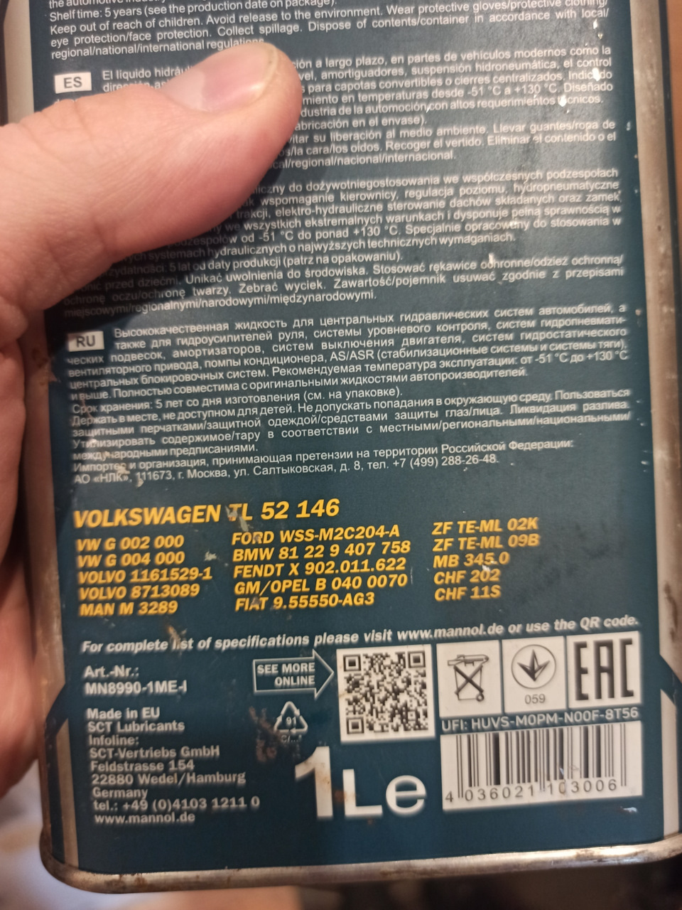 G004000 ЖИДКОСТЬ ДЛЯ ГИДРОСИСТЕМ VAG | Запчасти на DRIVE2
