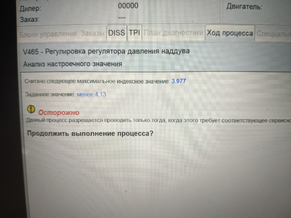 Регулировка v465, детейлинг подкапотки, замена дисков/колодок + сетка в ...