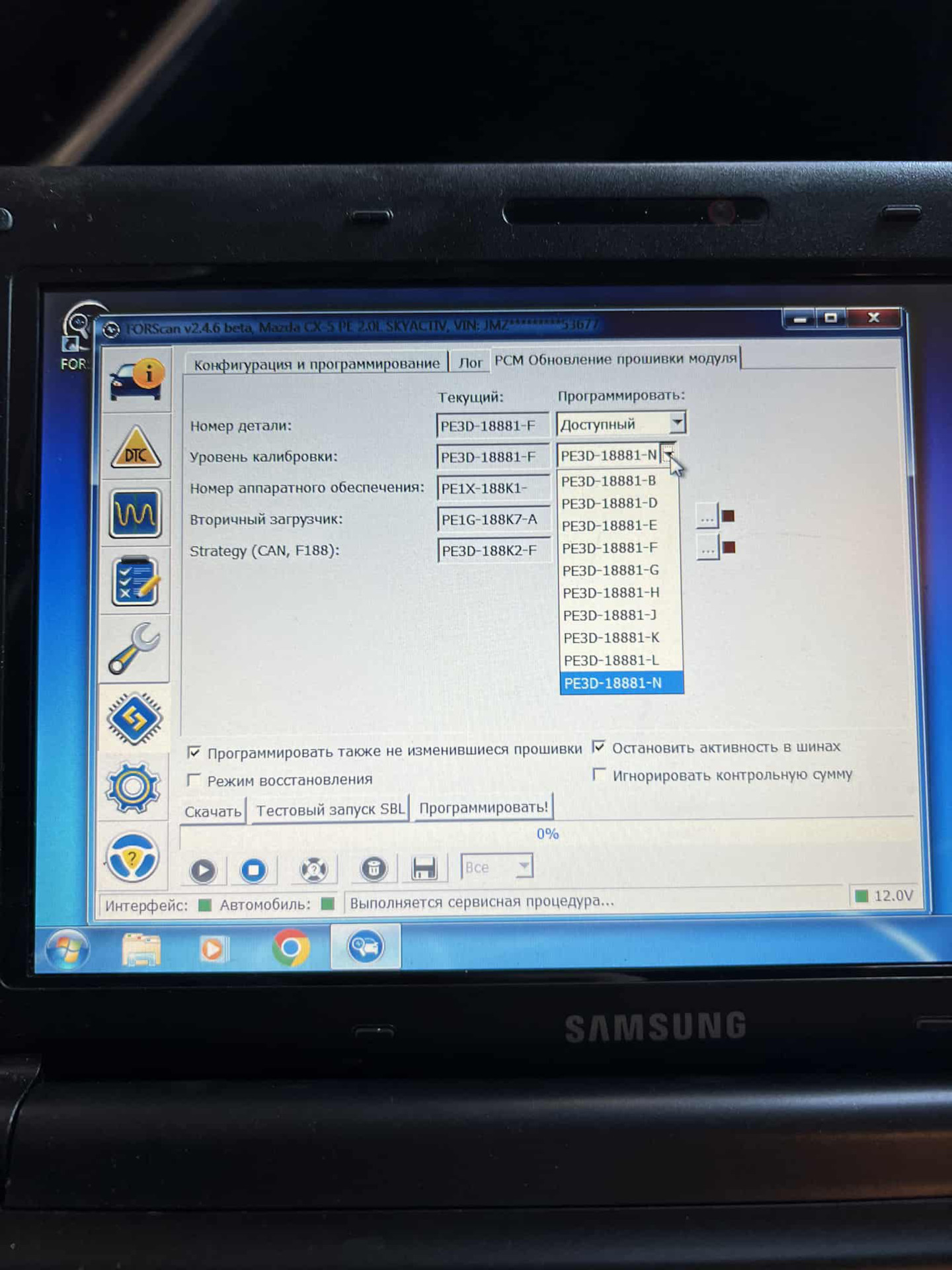 Обновление блоков PCM, TCM — Mazda CX-5 (1G), 2 л, 2013 года | своими ...