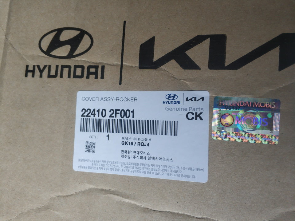 224102F001 Клапанная крышка головки блока цилиндров KIA HYUNDAI ...