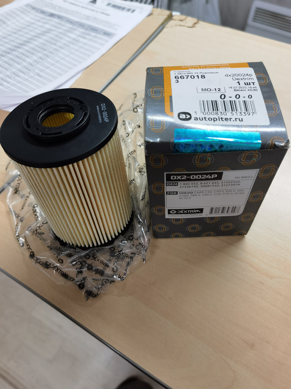 ★Топливный фильтр (сравниваем)★ — Volvo XC60 (1G), 2,4 л, 2015 года ...