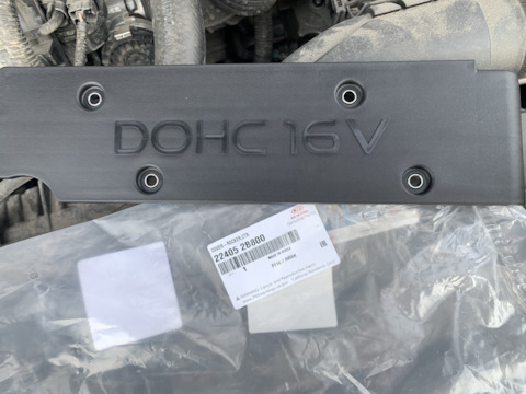 224052B800 Защитный кожух клапанной крышки двигателя KIA HYUNDAI ...