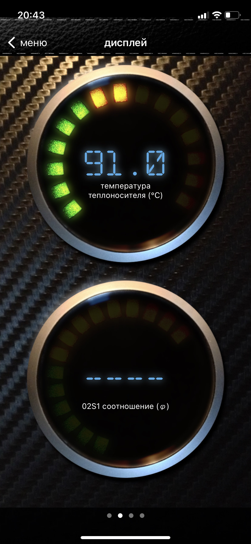 Замена термостата — Chevrolet TrailBlazer (1G), 4,2 л, 2007 года ...