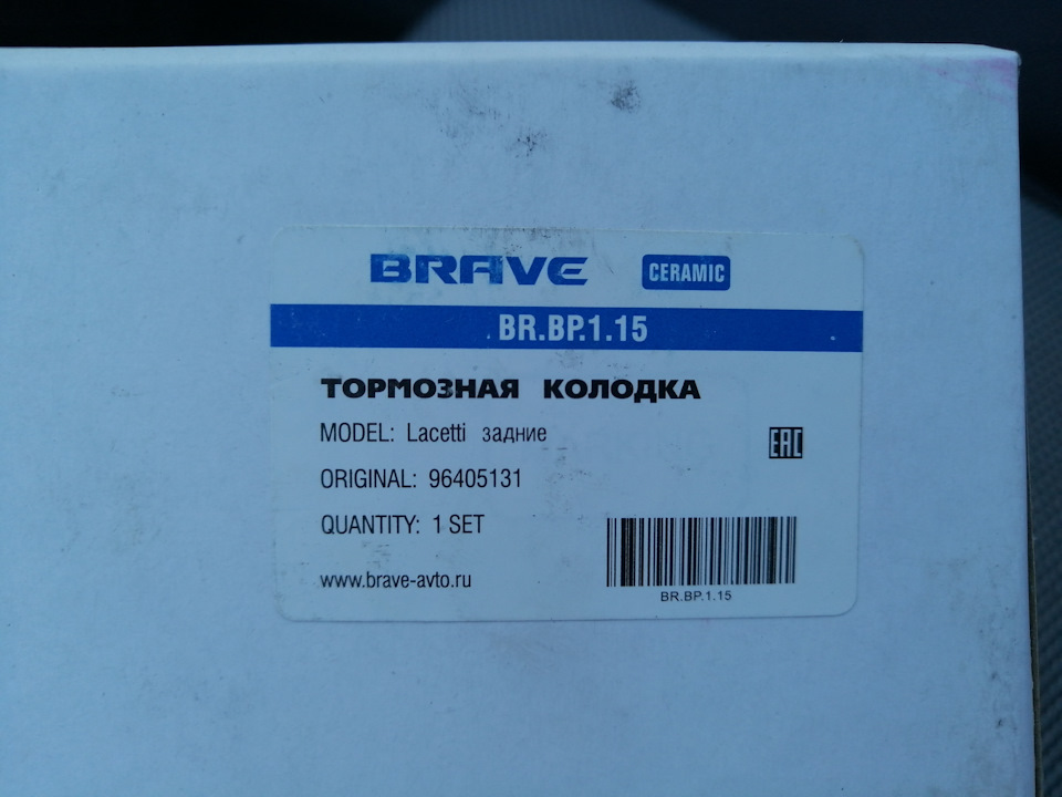 96405131 Колодки тормозные дисковые задние / Chevrolet Lacettti 03~ GM ...