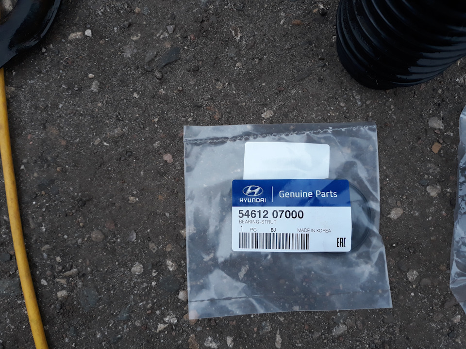 5461207000 ШАРИКОВЫЙ ПОДШИПНИК D=38ММ KIA HYUNDAI | Запчасти на DRIVE2