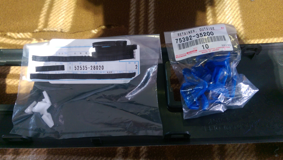 7539235200 КЛИПСА КРЕПЕЖНАЯ 288 TOYOTA LEXUS | Запчасти на DRIVE2