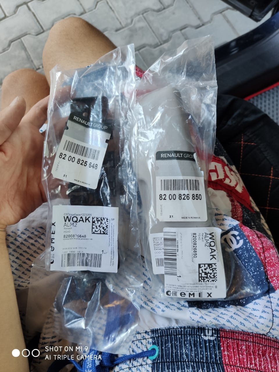 очечник — Nissan Qashqai (1G), 2 л, 2007 года | аксессуары | DRIVE2