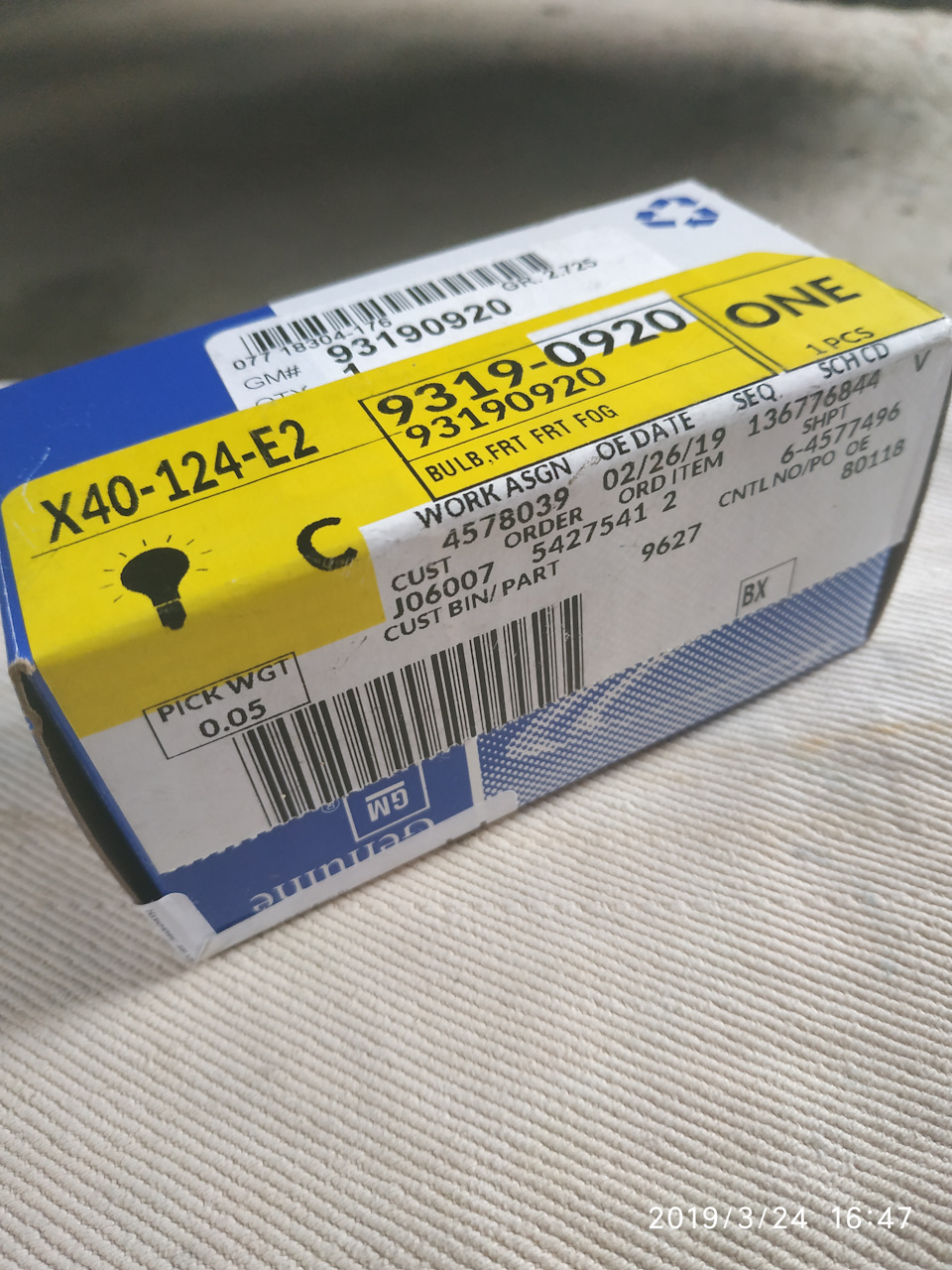 93190920 Лампочка противотуманной фары GM | Запчасти на DRIVE2