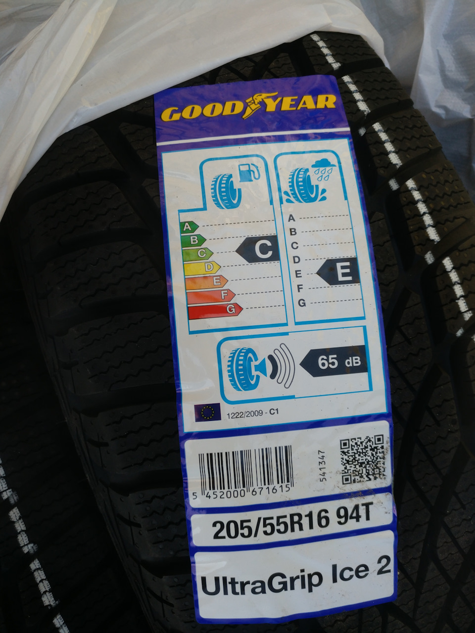 Зимняя резина Goodyear — Hyundai i30 (2G), 1,4 л, 2013 года | шины | DRIVE2