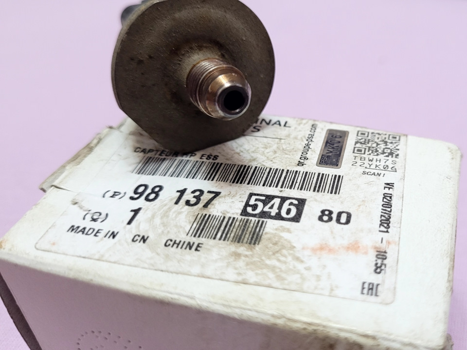 9813754680 ДАТЧИК БЕНЗОБ. Peugeot Citroen | Запчасти на DRIVE2