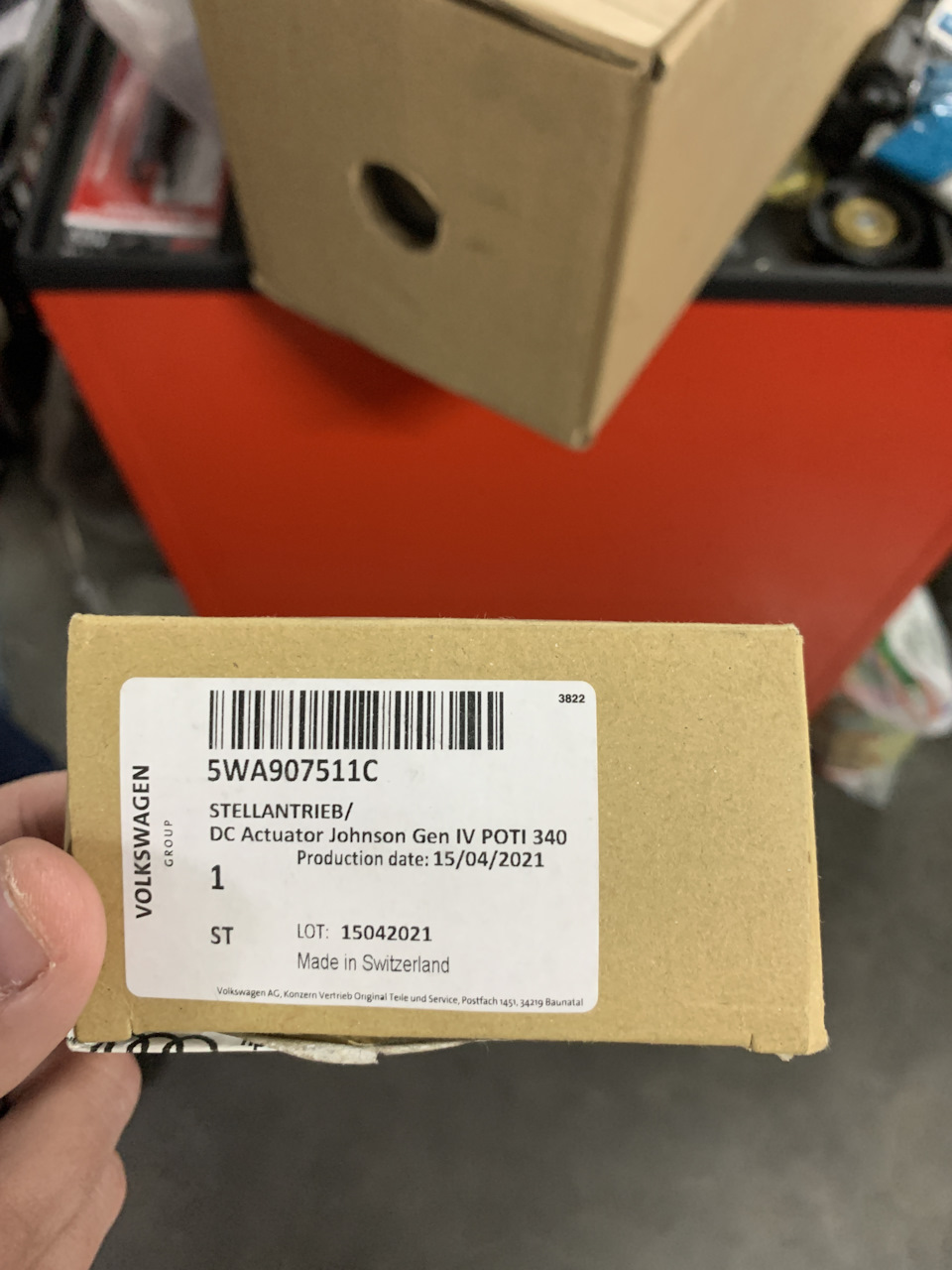5WA907511C Исполнительный электродвиг. VAG | Запчасти на DRIVE2