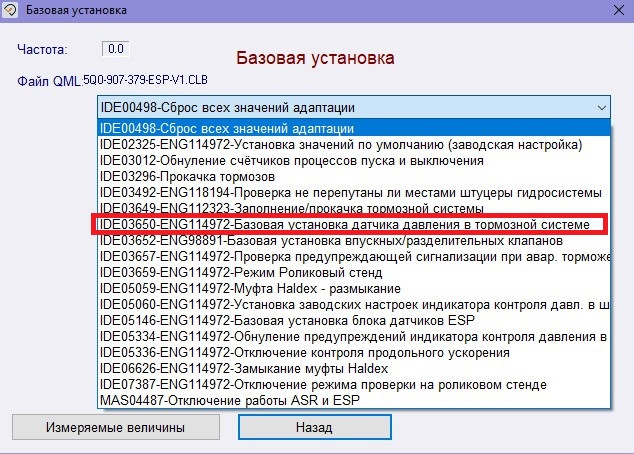 Осознанное кодирование блоков ATE MK100 — Skoda Rapid Spaceback, 1,4 л, 2015 года | наблюдение ...