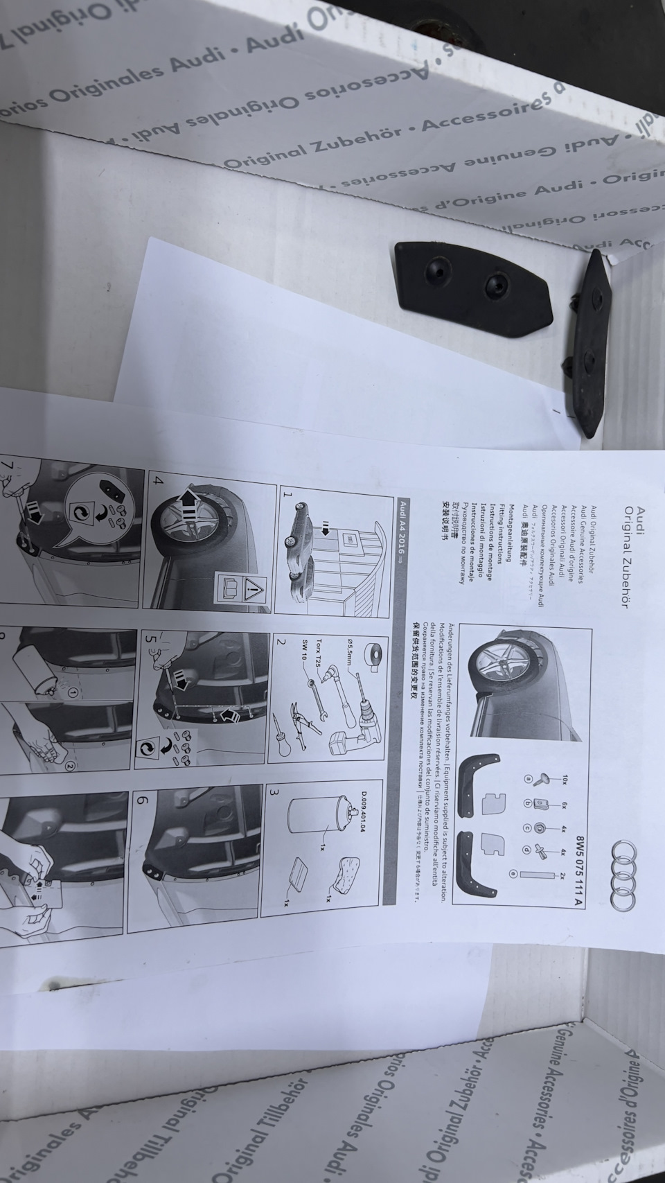 D00940104 СРЕДСТВО ОЧИСТИТЕЛЬНОЕ Г/Р VAG | Запчасти на DRIVE2