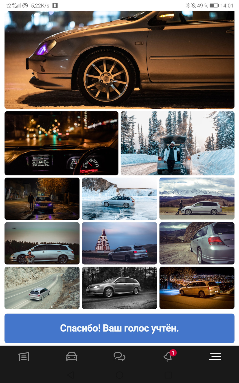 Need Help. ВЫБОРЫ! — ИЖ 21251, 1,5 л, 1989 года | рейтинг и продвижение | DRIVE2