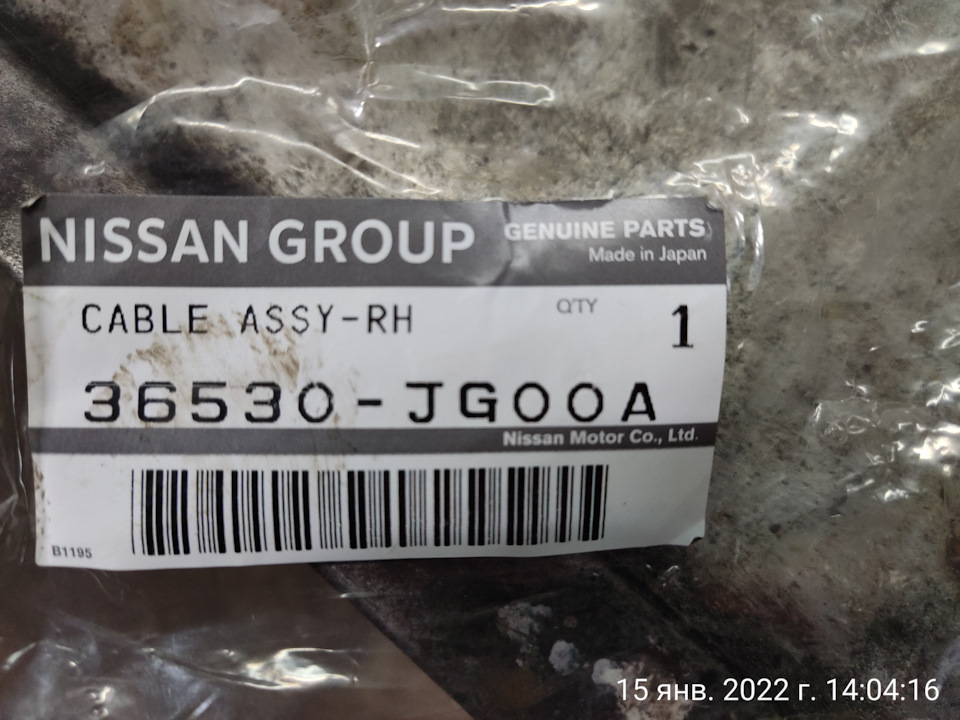 Стояночный тормоз — Nissan X-Trail II (t31), 2,5 л, 2008 года | визит ...