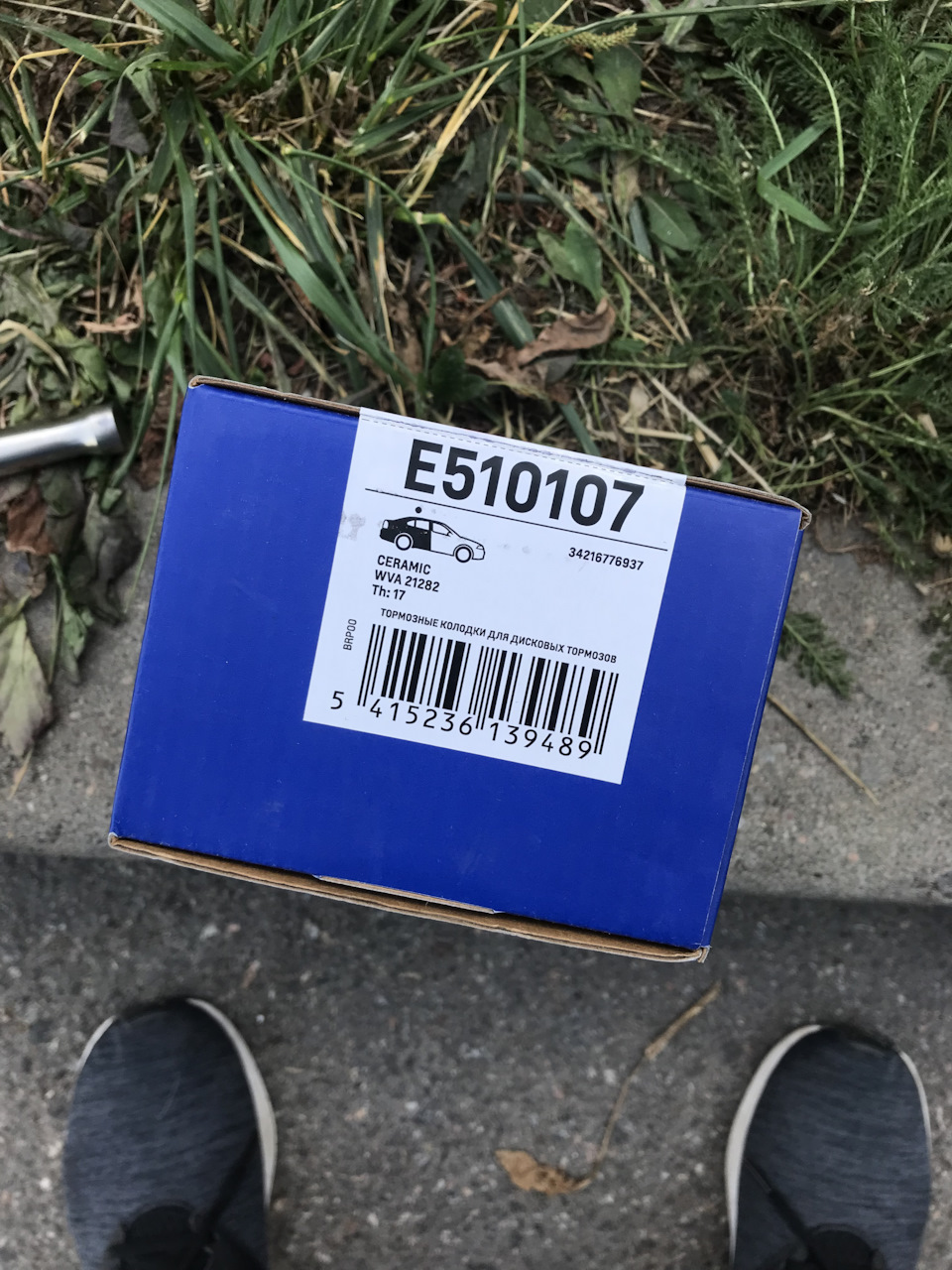 34216776937 Ремонтный комплект тормозных накладок BMW | Запчасти на DRIVE2