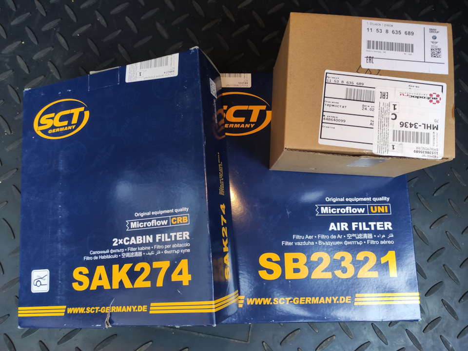 SB2321 SB 2321 SCT | Запчасти на DRIVE2