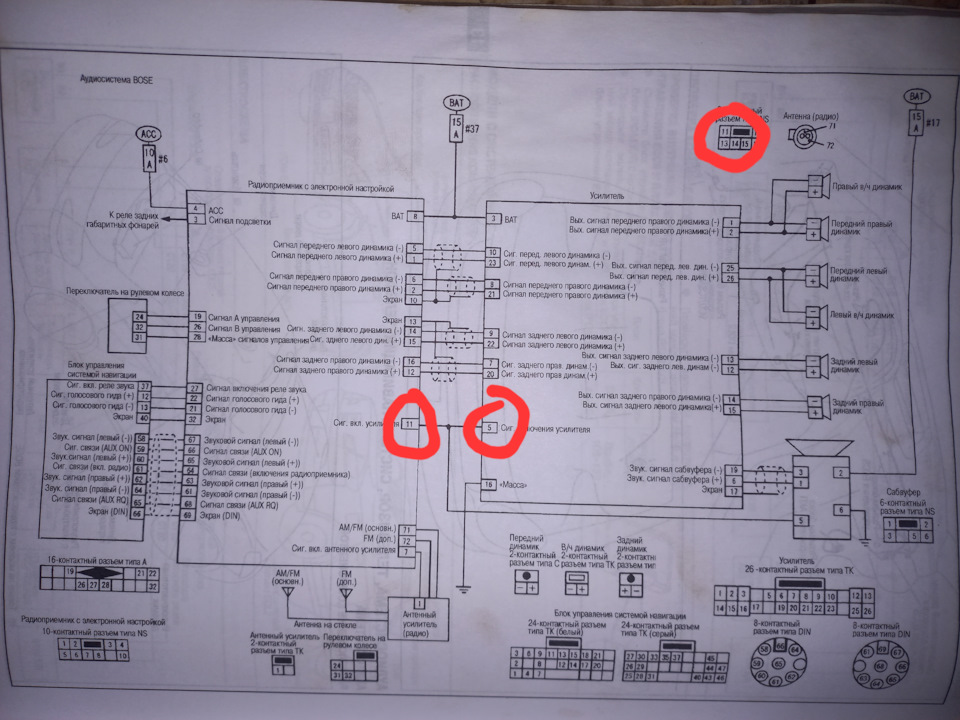 Смена штаной музыки и климат контроля pv35 skyline — Nissan Skyline (V35), 3,5 л, 2002 года ...