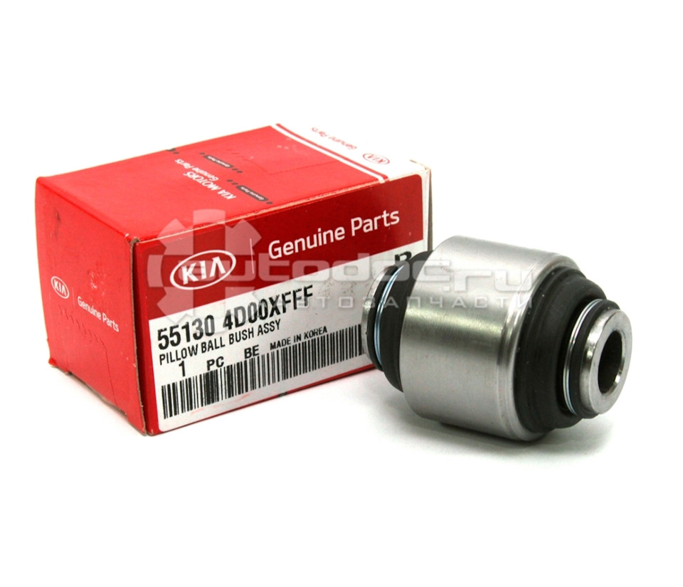 Заменил плавающие сайлентблоки задней цапфы + задние колодки. — KIA ...