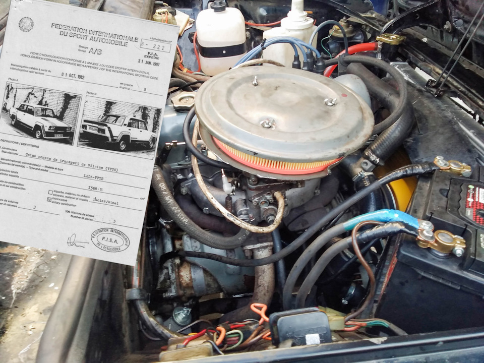 Lada VFTS Engine Swap +видео — Lada 2106, 1,6 л, 1991 года | аксессуары ...