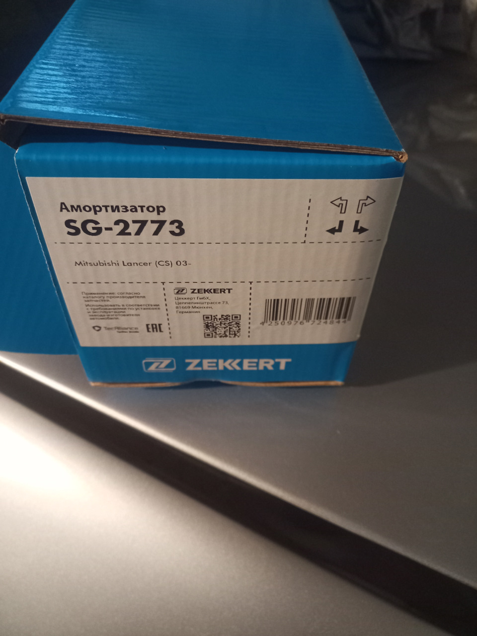 Lancer 9 1,6 . Замена задних амортизаторов с пружинами.Mitsubishi ...