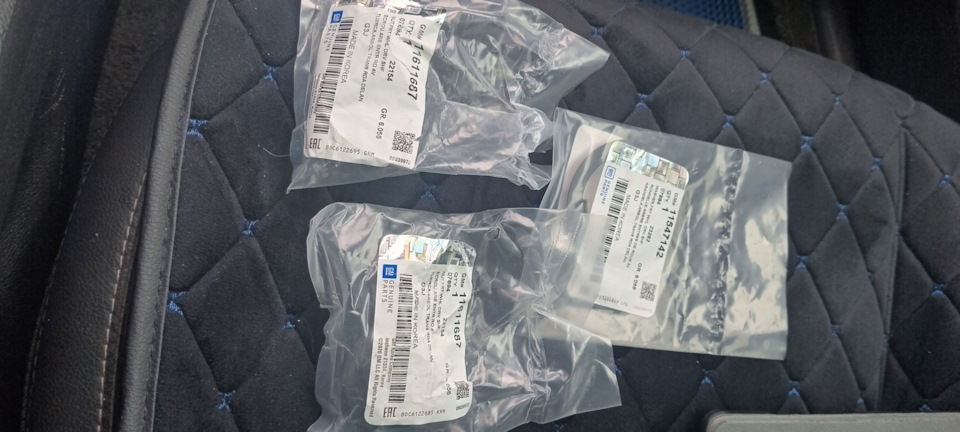 Запасы: шайбы и гайки ступицы — Chevrolet Volt (1G), 1,4 л, 2013 года ...