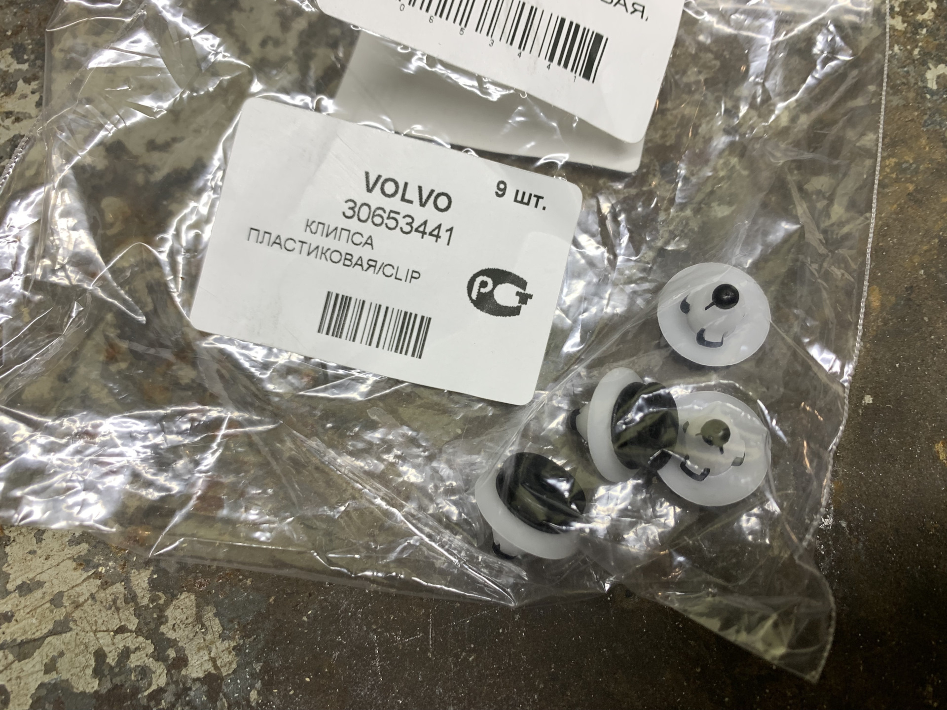 Сборка после покраски. Часть 2 — Установка всего обратно — Volvo XC60 ...