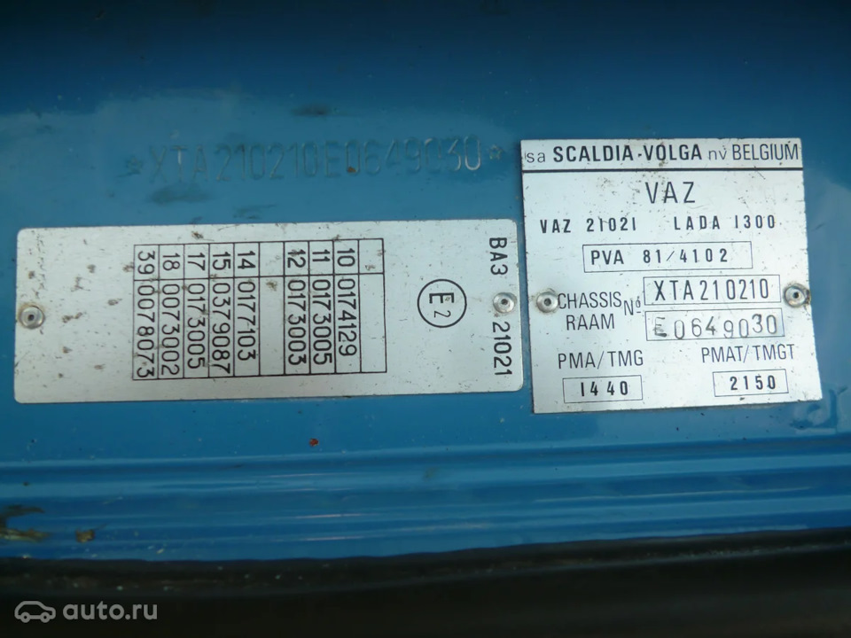 814102 1000 защелка двери, металл KIA HYUNDAI | Запчасти на DRIVE2