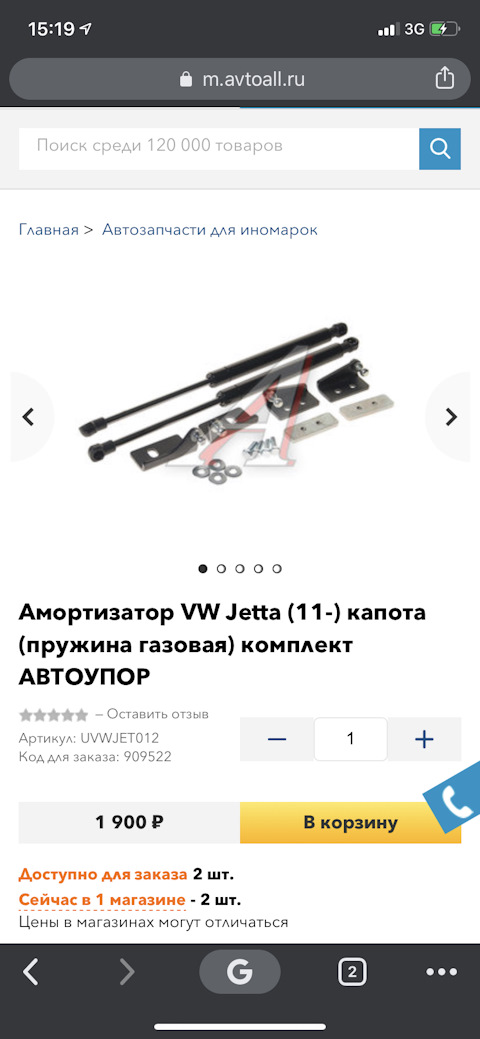 1305A324 ПРОКЛАДКА КРЫШКИ ТЕРМОСТАТА Mitsubishi | Запчасти на DRIVE2