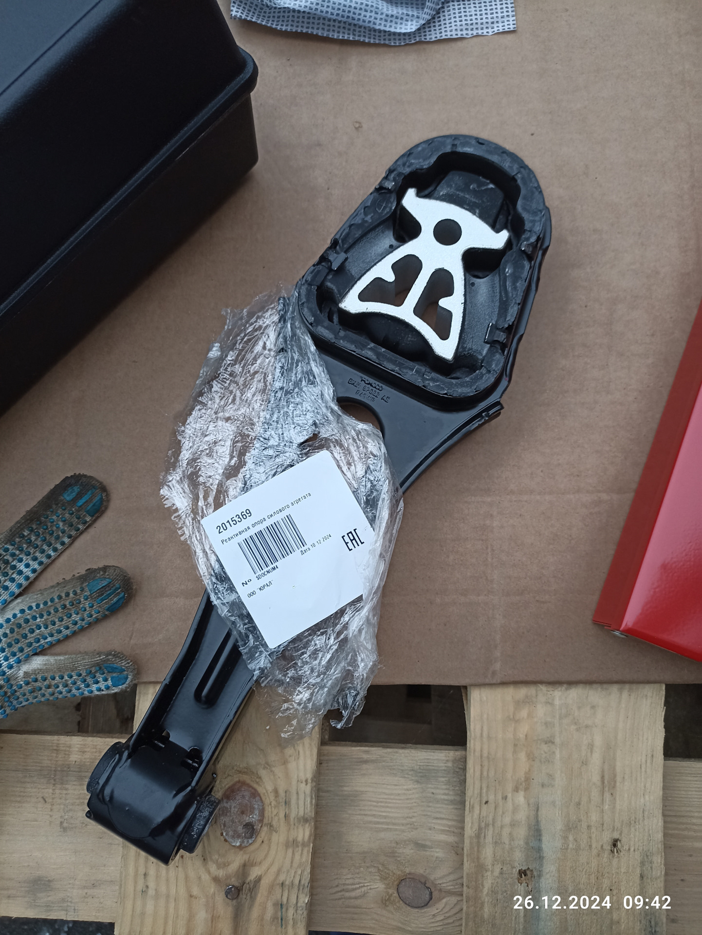 Замена опоры КПП — Ford Tourneo/Transit Custom, 2,2 л, 2013 года ...