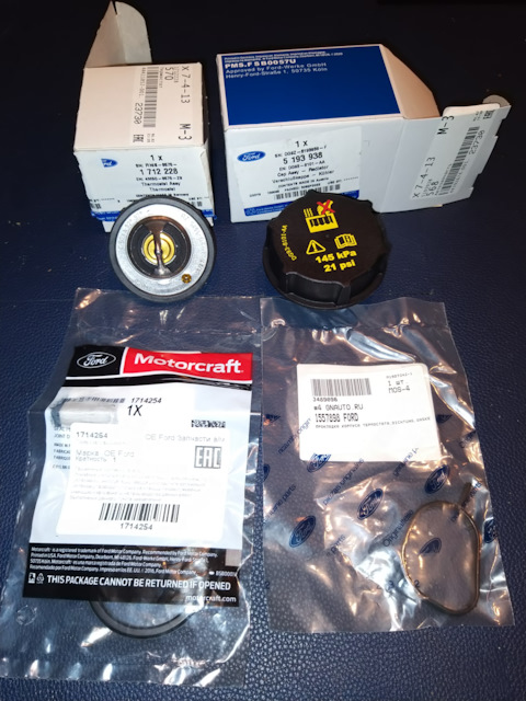 5193938 Крышка расширительного бачка / S-Max, Mondeo-V, Kuga, Galaxy 13 ...