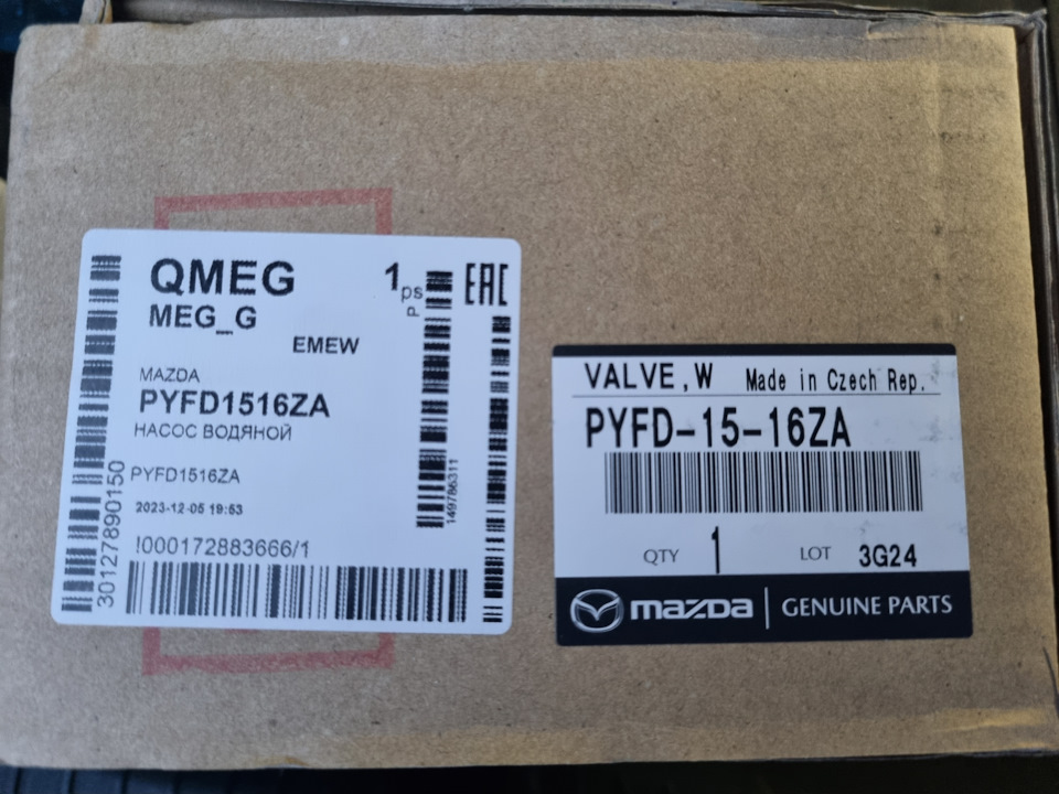 PYFD1516ZA Valve, WATER CONTROL Mazda | Запчасти на DRIVE2