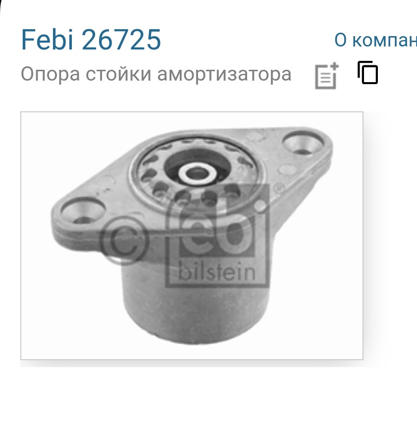 Пост продажа — Hyundai Elantra (4G), 1,6 л, 2010 года | запчасти | DRIVE2